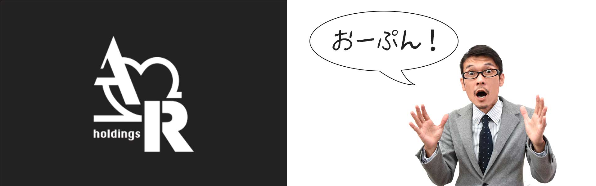 HP開設しました - AMR holdings